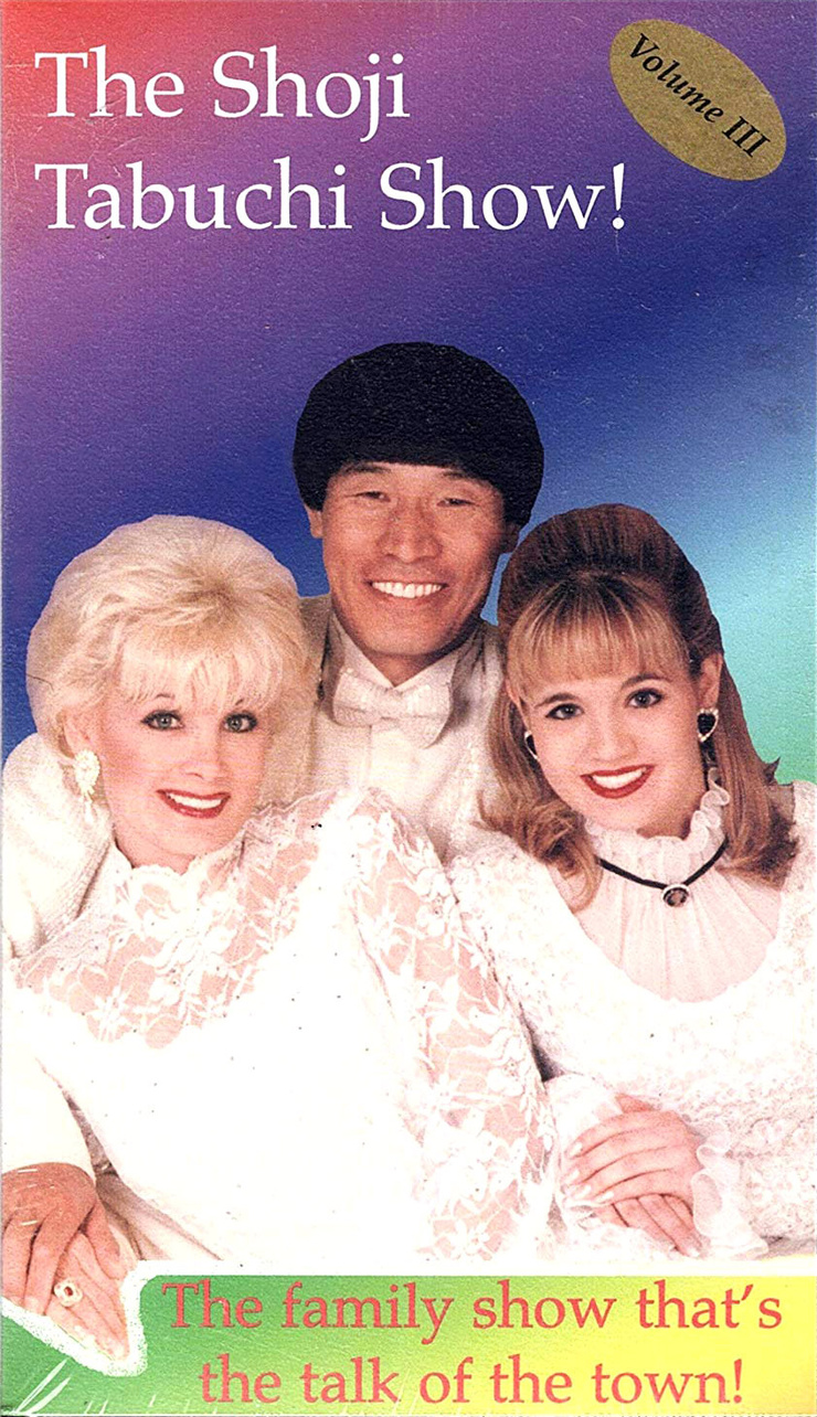 Picture of The 1993 Shoji Tabuchi Show!