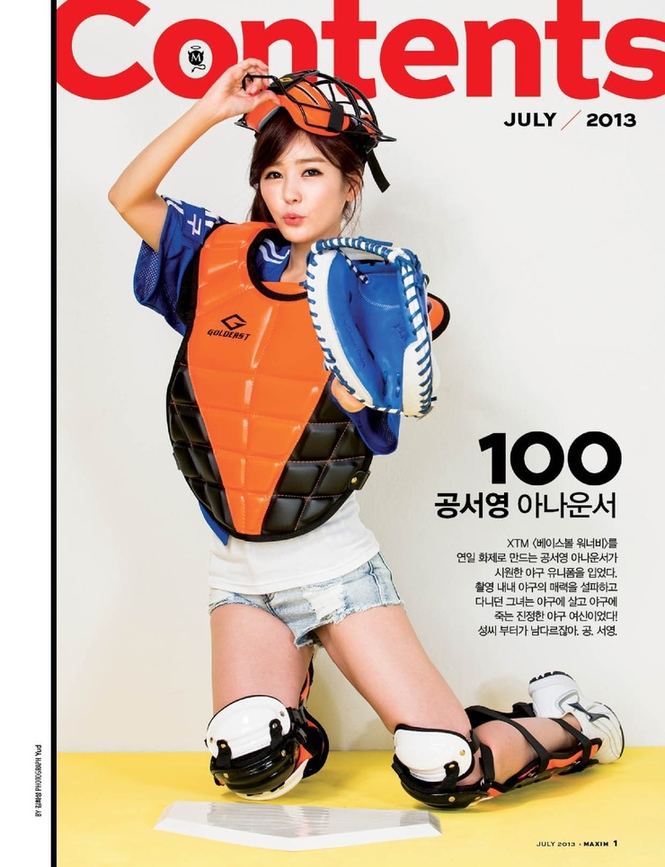 Picture of Gong Seo-yeong