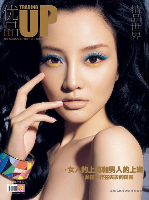 Picture of Xiaolu Li