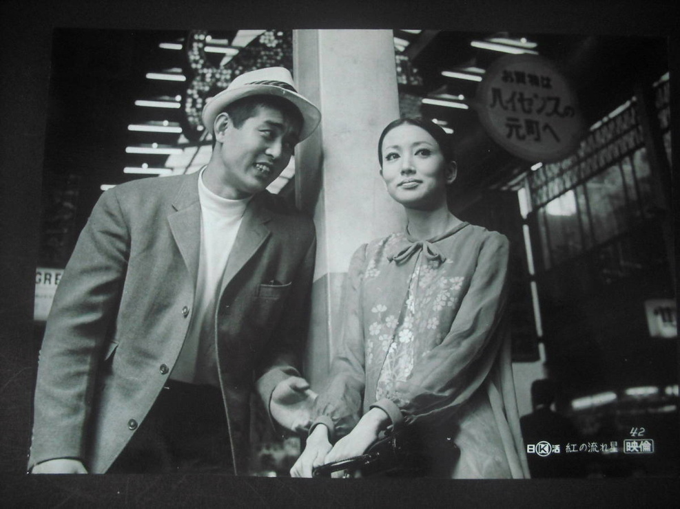 Picture of Tetsuya Watari