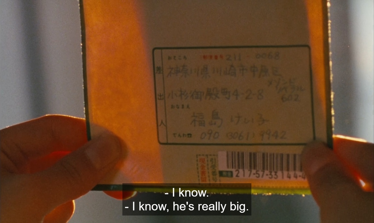 Picture of Nobody Knows