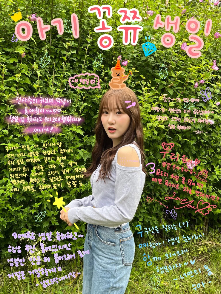 Picture of Koo Ye-Ham