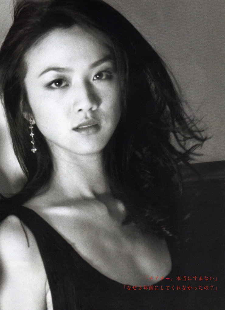 Wei Tang image