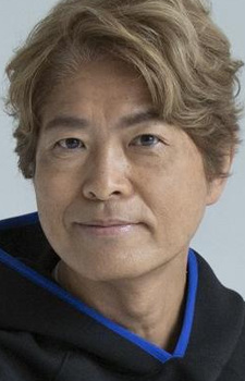 Image of Tôru Furuya