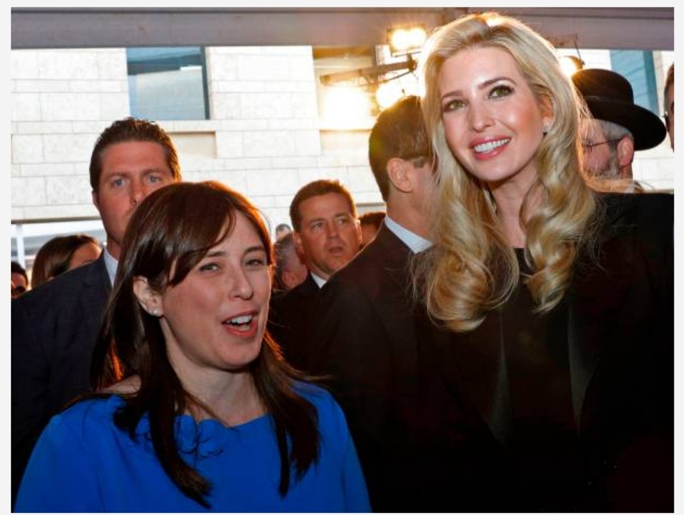 Tzipi Hotovely and Ivanka Trump