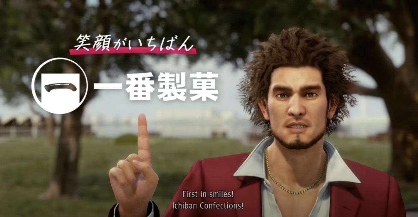 Picture of Ichiban Kasuga