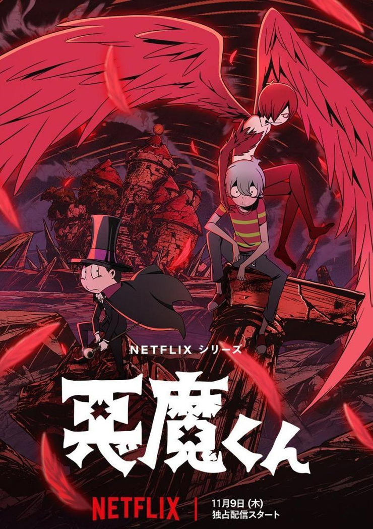 Picture of Akuma-kun