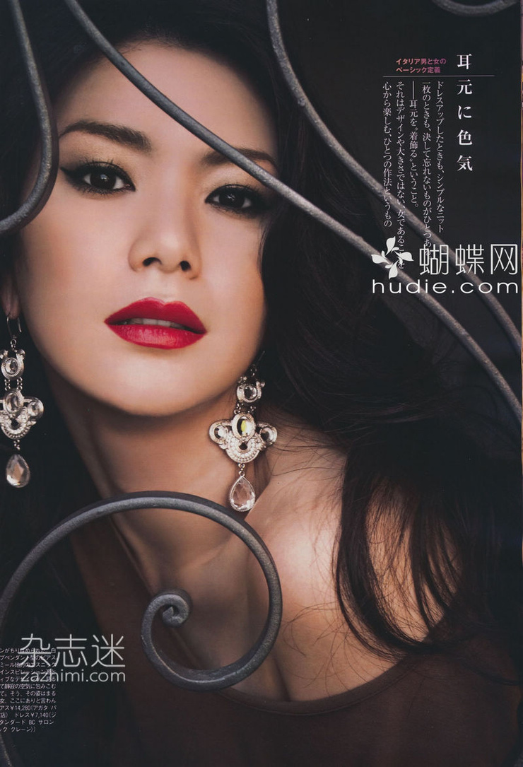 Kurara Chibana picture