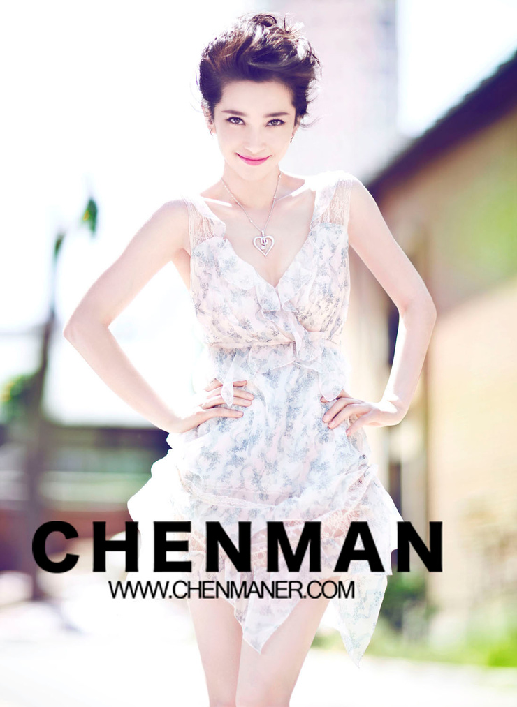 Picture of Bingbing Li