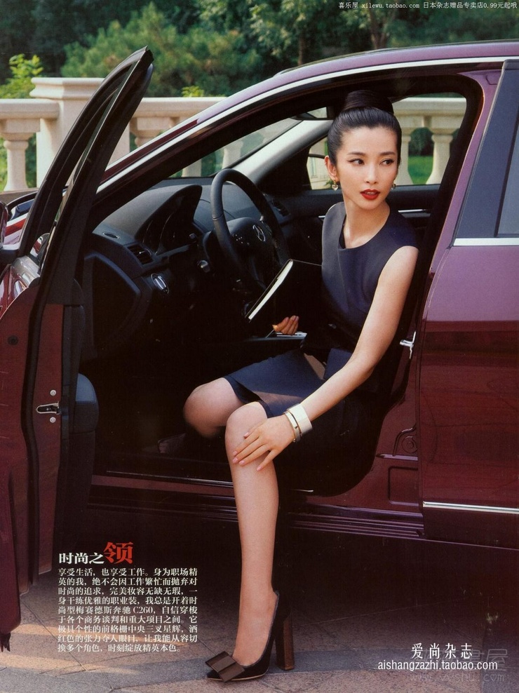 Picture of Bingbing Li