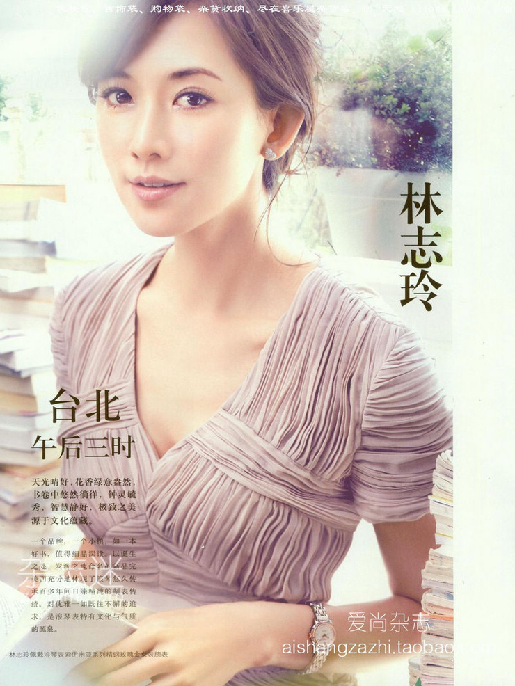 Picture of Chiling Lin