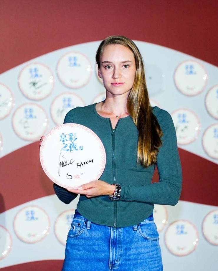 Picture of Elena Rybakina