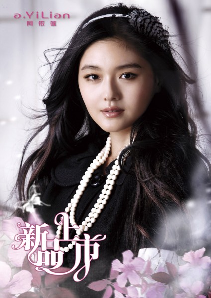 Barbie Hsu image