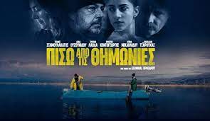 Picture of Behind the Haystacks