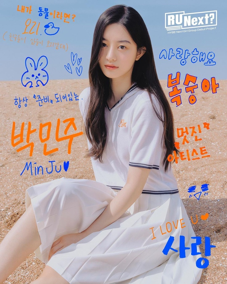 Picture of Park Min-ju