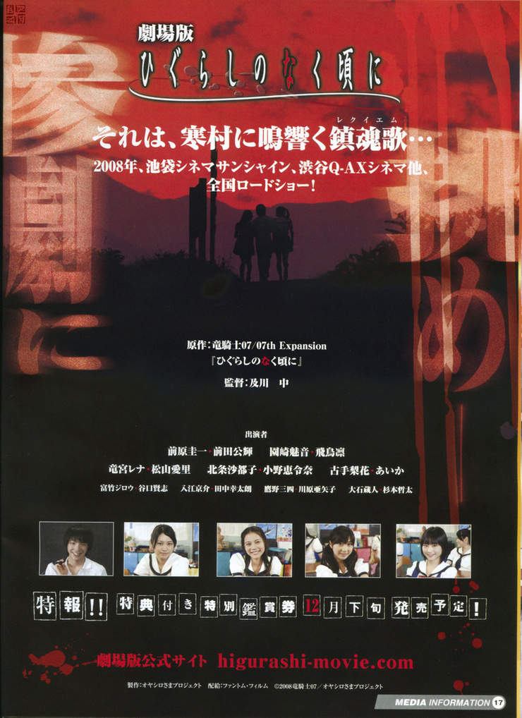 Picture of Shrill Cries of Summer