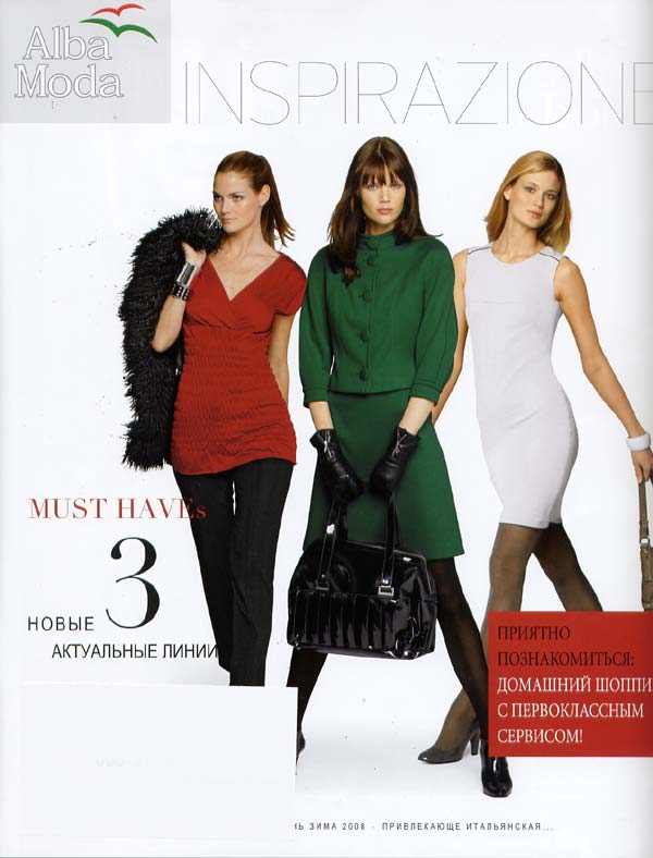Alba moda Italy catalog F/W 2008