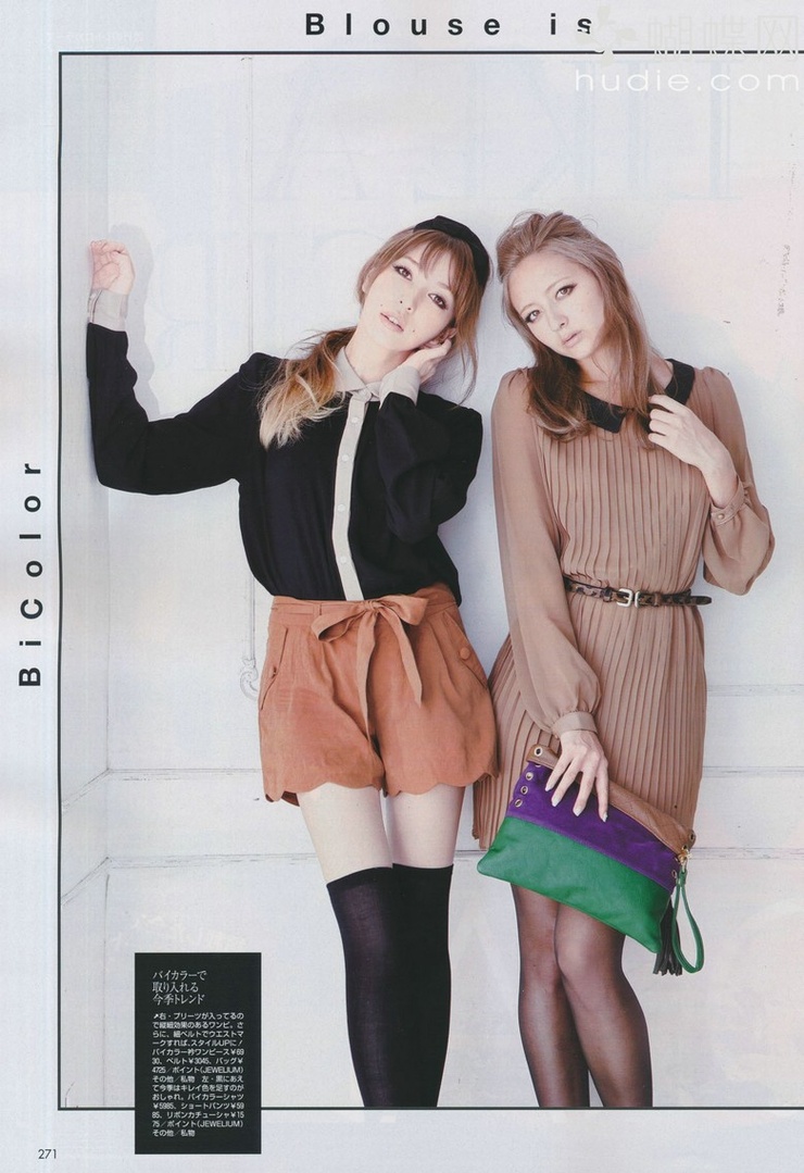 Picture of Elli Rose