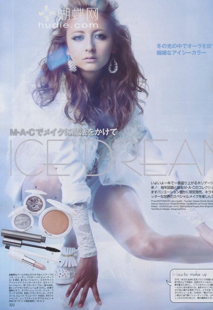 Picture of Elli Rose