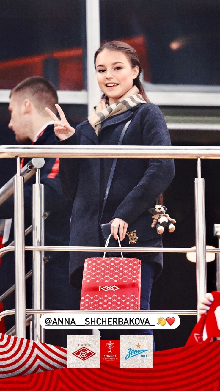 Picture of Anna Shcherbakova