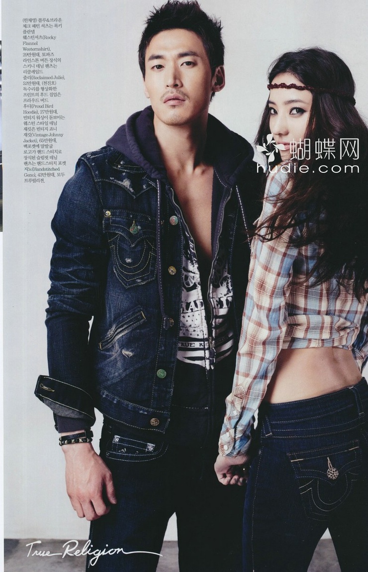 Han Jae Young picture