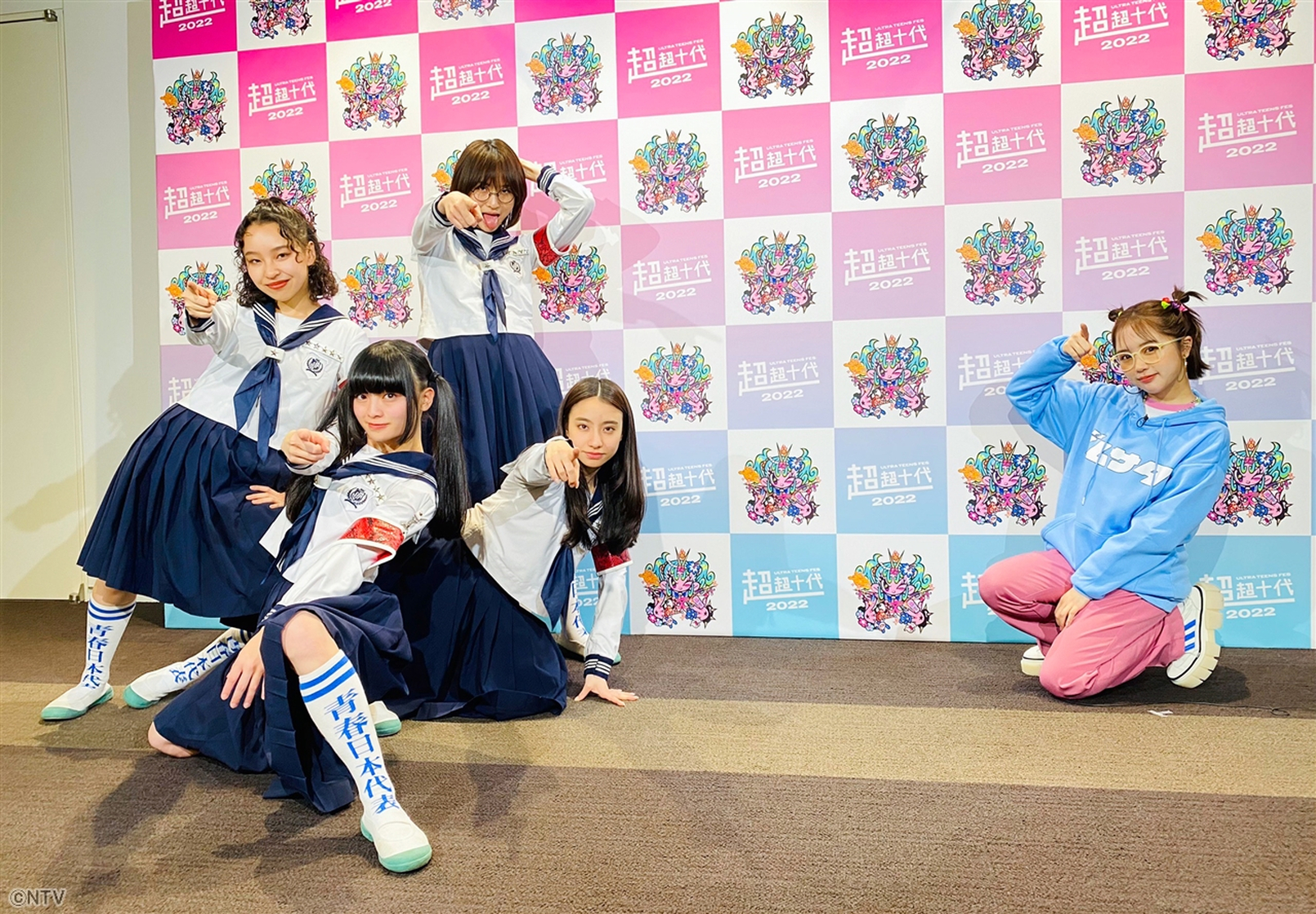 Image of Atarashii Gakko!