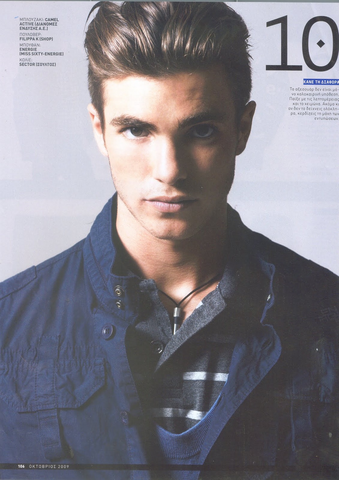 Picture of Julian Schratter