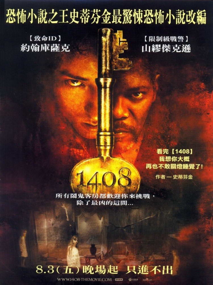 Image of 1408