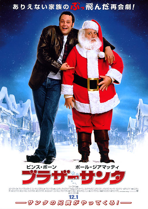 Picture of Fred Claus
