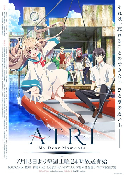 Picture of ATRI: My Dear Moments