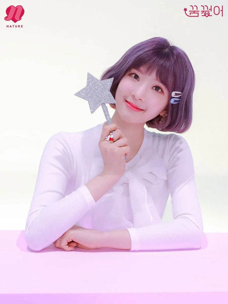 Picture of A-lin Kim