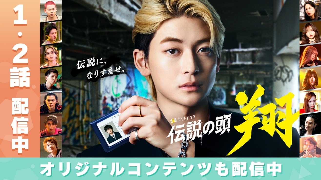 Picture of Legendary Boss, Sho