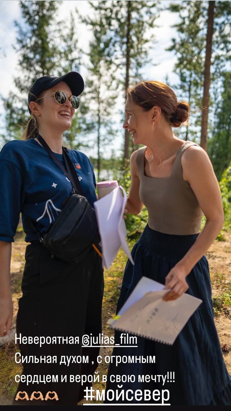 Elena Radevich picture