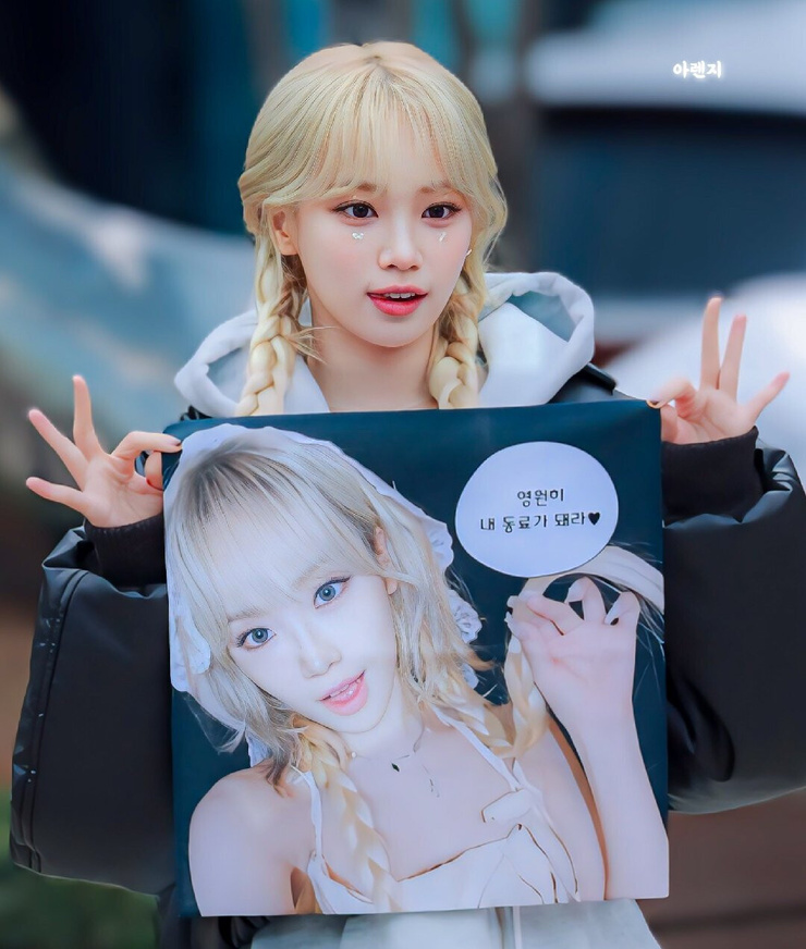 Picture of Chae-won Kim