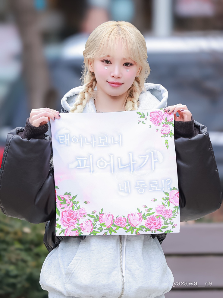 Picture of Chae-won Kim