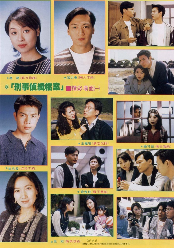 Picture of Detective Investigation Files