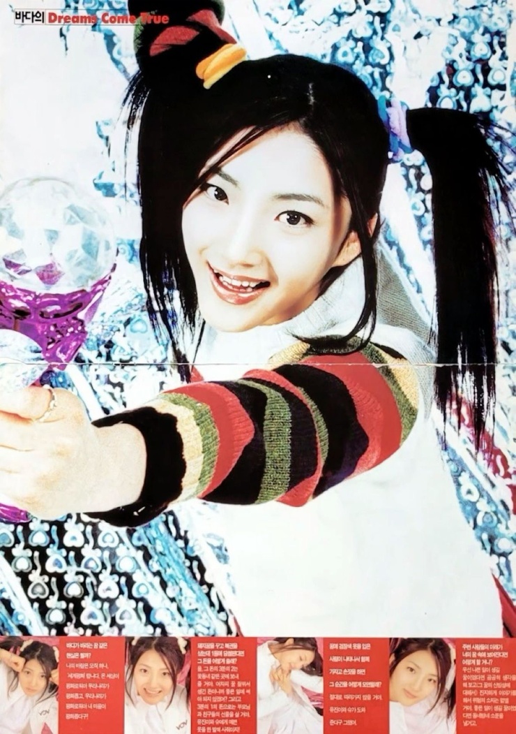 Picture of Choi Sung-hee