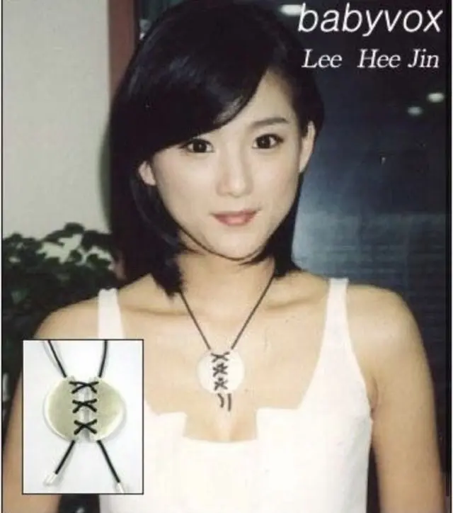 Picture of Hee-jin Lee