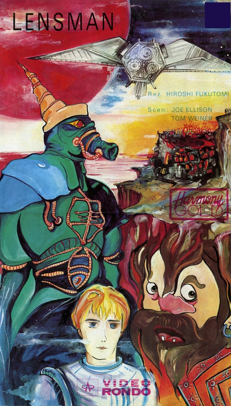 Lensman Tanjou image