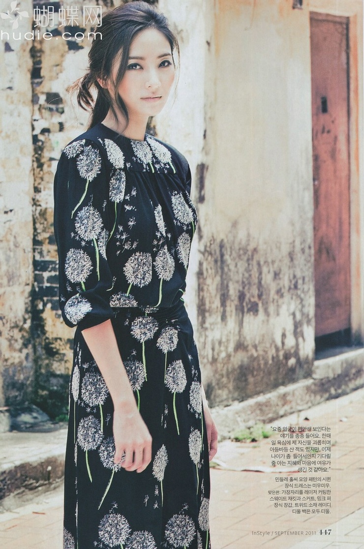 Picture of Han Jae Young