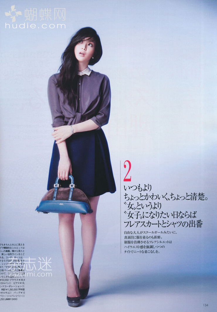 Kurara Chibana image