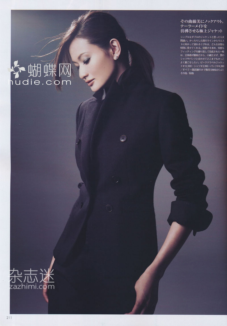 Picture of Yoshiko Watanabe