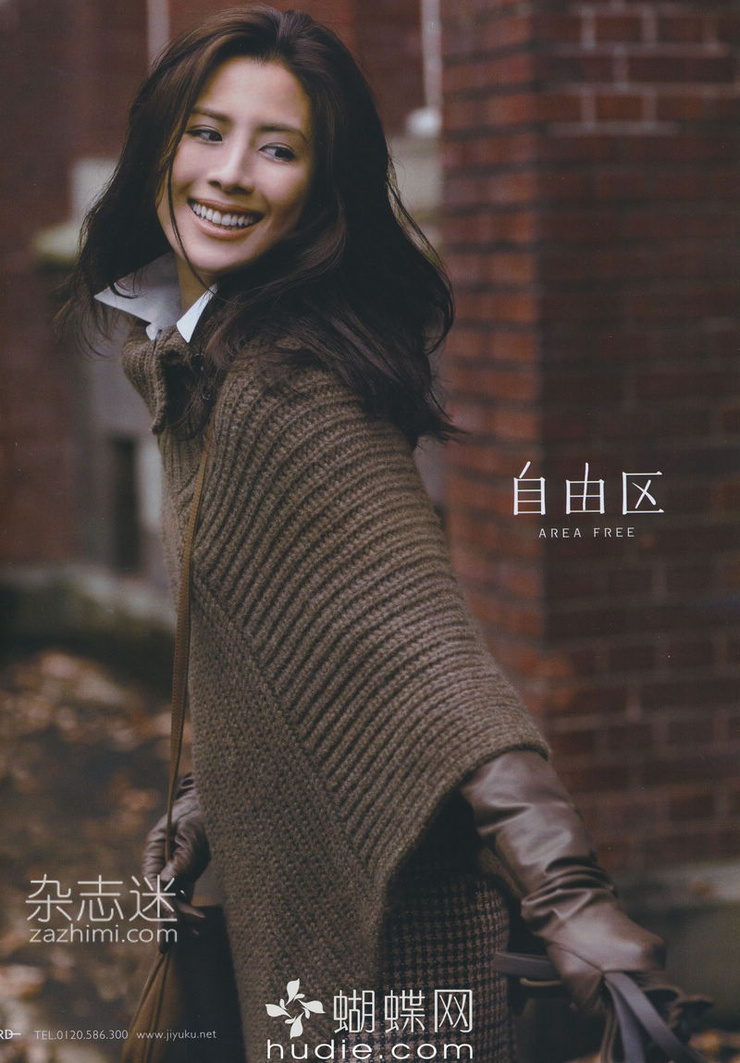 Picture of Rie.