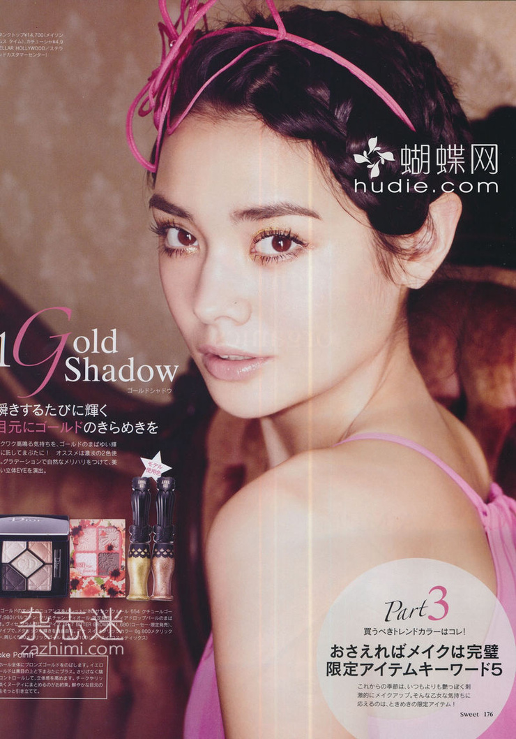 Picture of Seira Kagami