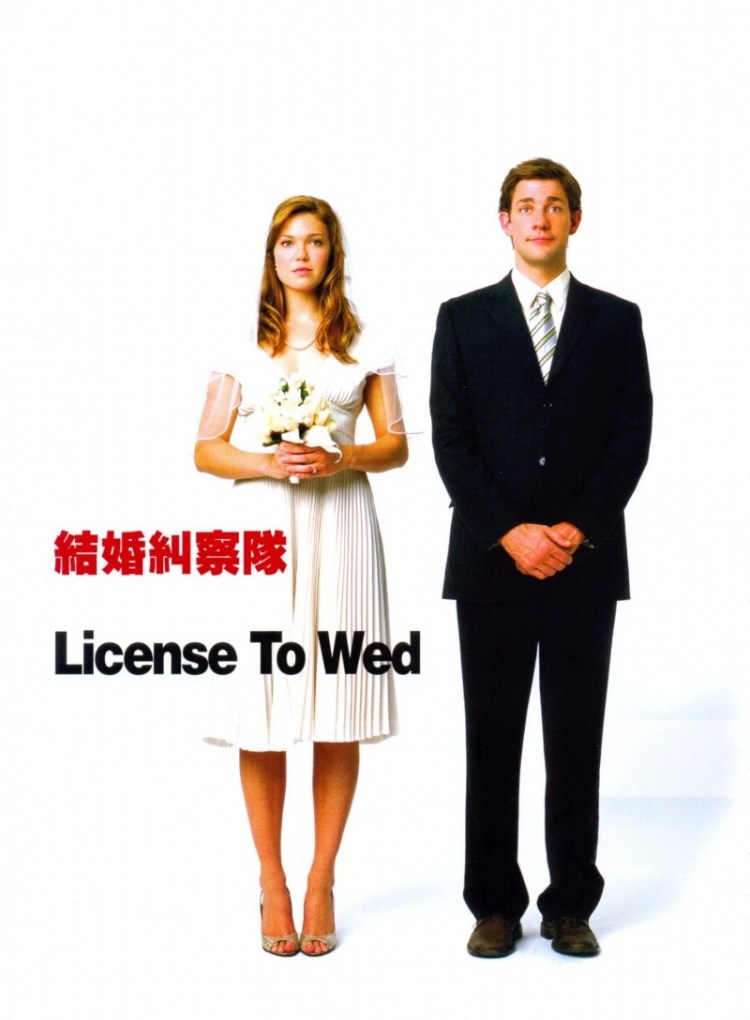 Picture of License to Wed