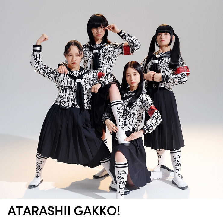 Picture of Atarashii Gakko!