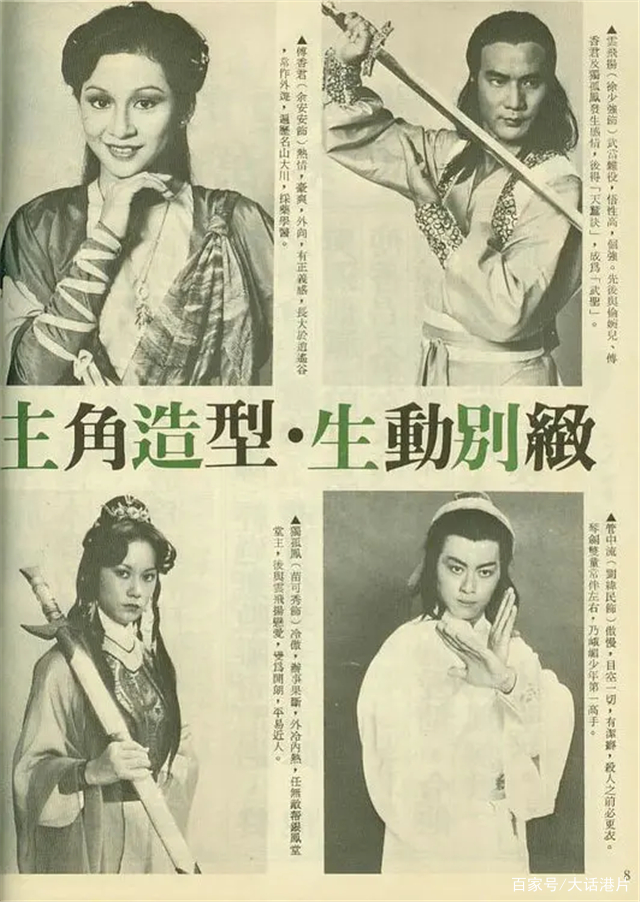 Picture of Tian Can Bian