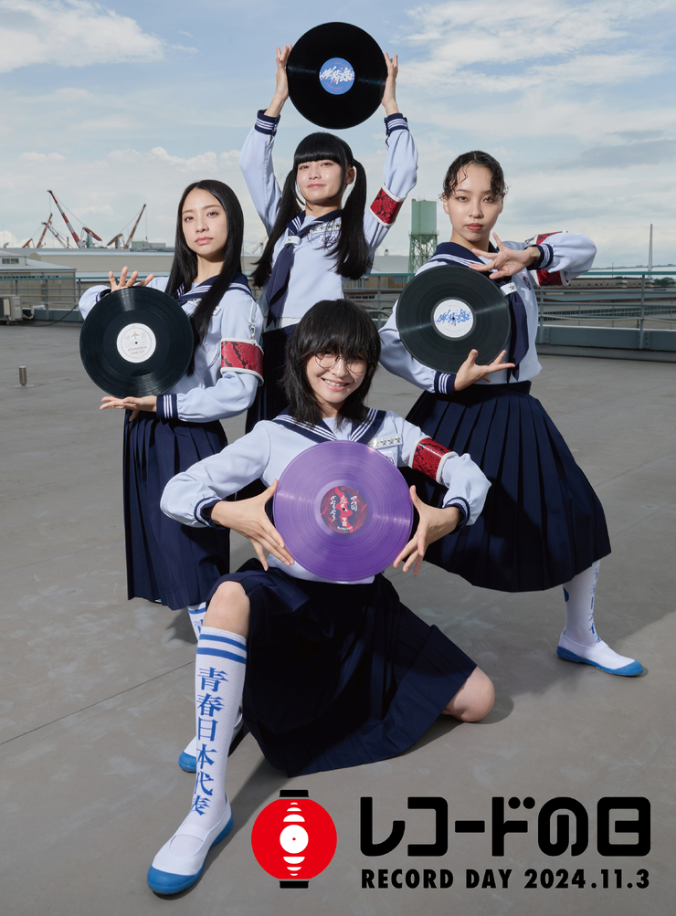 Atarashii Gakko! picture