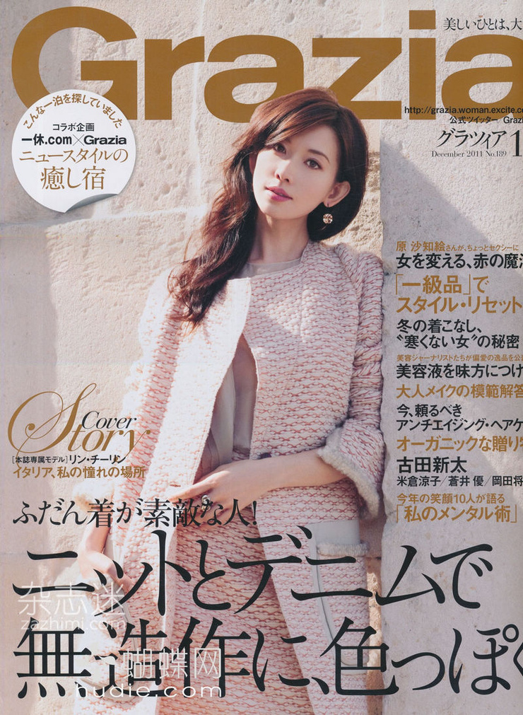 Picture of Chiling Lin