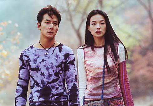 Picture of Beijing Rocks